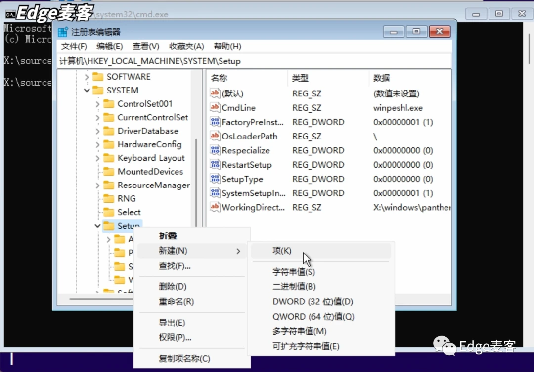 【苹果M1】UTM安装Windows11详细教程 - 哔哩哔哩