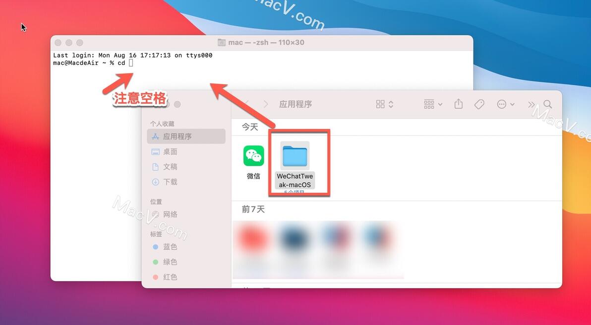 微信伴侣WechatTweak for Mac(微信多开、免认证工具) v1.2.2中文版 - 哔哩哔哩