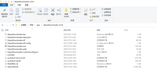 如何使用Depot Downloader下载任意版本的steam游戏 - 哔哩哔哩