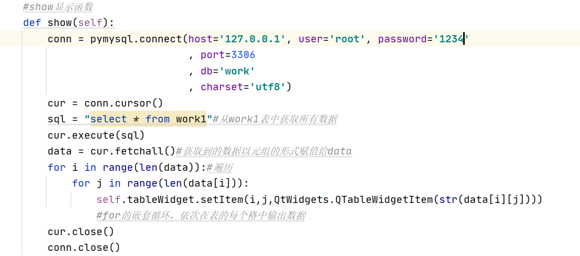 python连接pyqt5做的界面，连接MySQL实现增删查改和数据的自动更新 - 哔哩哔哩