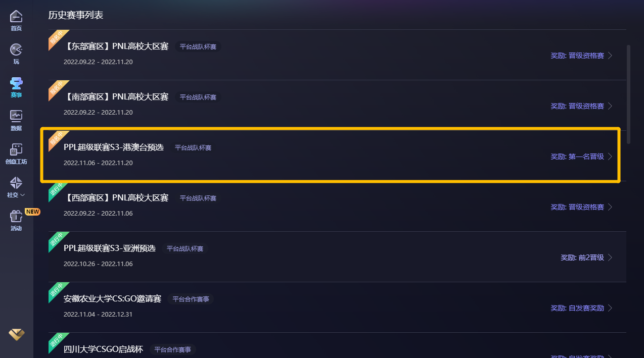 PPL S3亚洲预选赛战罢 蒙古双杰晋级挑战组 - 哔哩哔哩
