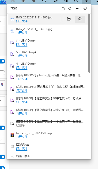 那些装机必备的Edge扩展（自用） - 哔哩哔哩