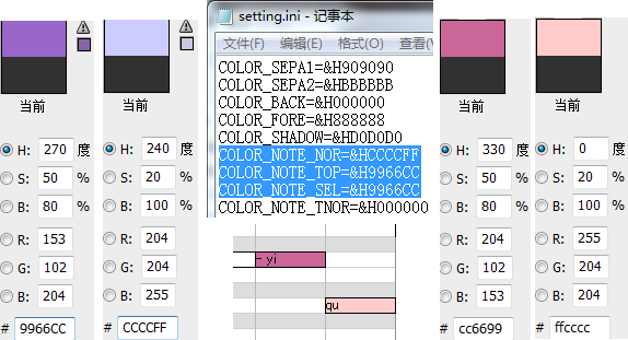 【UTAU】如何给UTAU装修（UI换色） - 哔哩哔哩