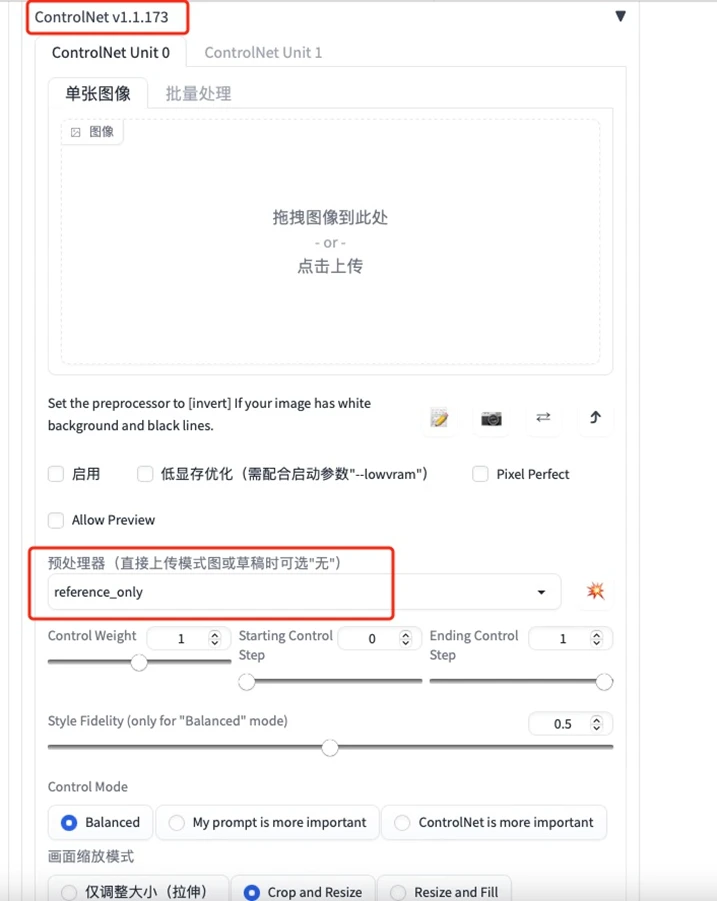 无需Lora炼丹也能保持同一人物？ControlNet新功能Refrence Only测评 - 哔哩哔哩