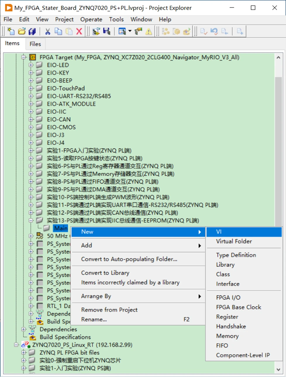 第6章>>实验13：PS(ARM)端通过PL端FPGA实现IIC总线通信(EEPROM读写)《LabVIEW ZYNQ》 - 哔哩哔哩