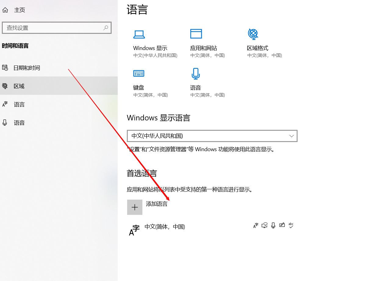 [XGP xgp] Xbox game pass for pc的正确打开方法 - 哔哩哔哩