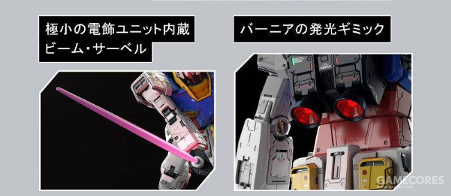 PGU RX-78-2模型：继往开来的GUNPLA40周年集大成之作 - 哔哩哔哩