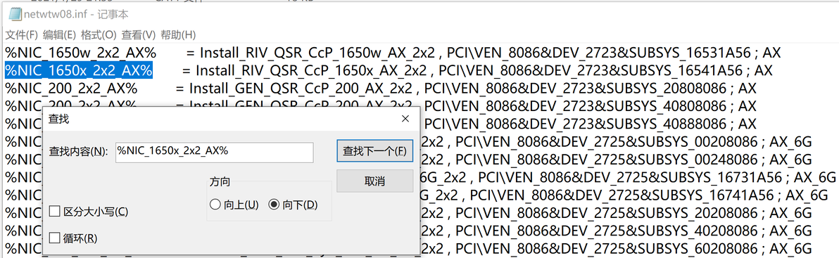 【教程】AX200网卡安装杀手驱动，系统中识别为AX1650流程 - 哔哩哔哩