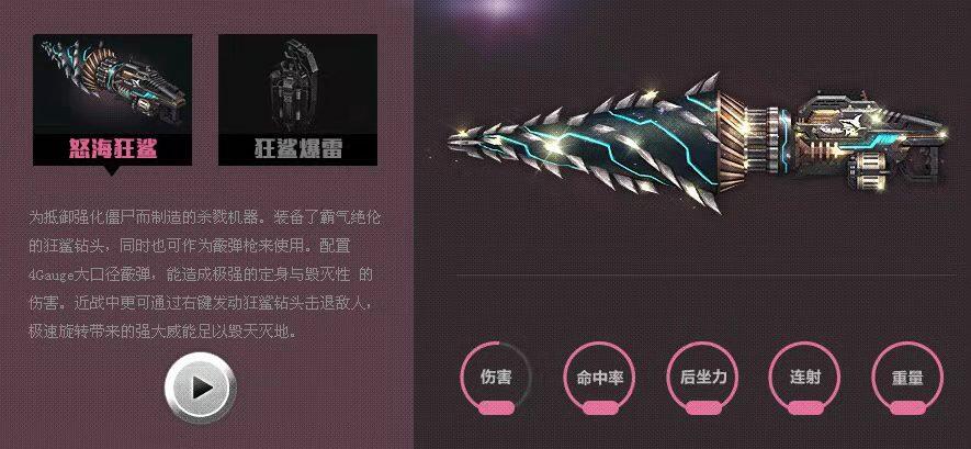 CSOL年神系列2010——2022 - 哔哩哔哩