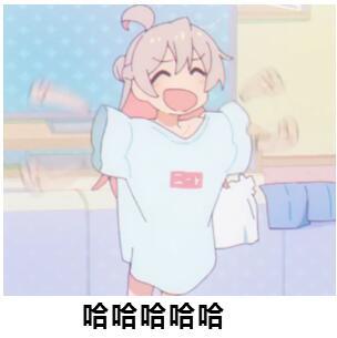 呜呜呜，这么可爱的绪山真寻表情包确定不带回家吗（第二弹~） - 哔哩哔哩