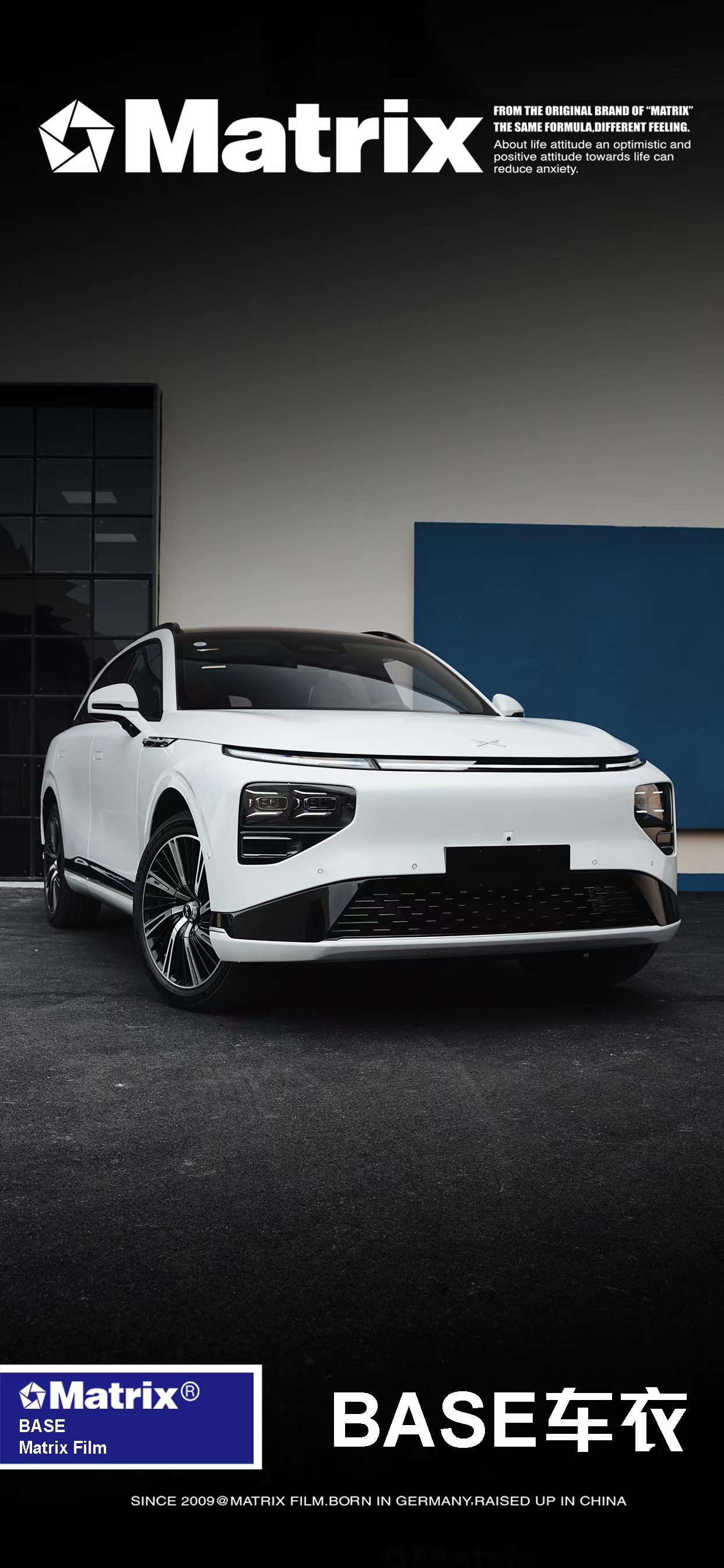 小鹏G9-Matrix矩阵隐形车衣，匠心工艺 品质至上 - 哔哩哔哩