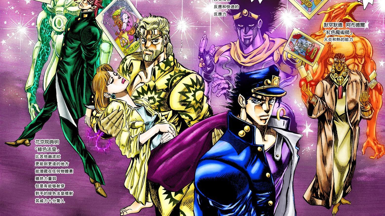 JOJO的奇妙冒险第三部09话 - 哔哩哔哩