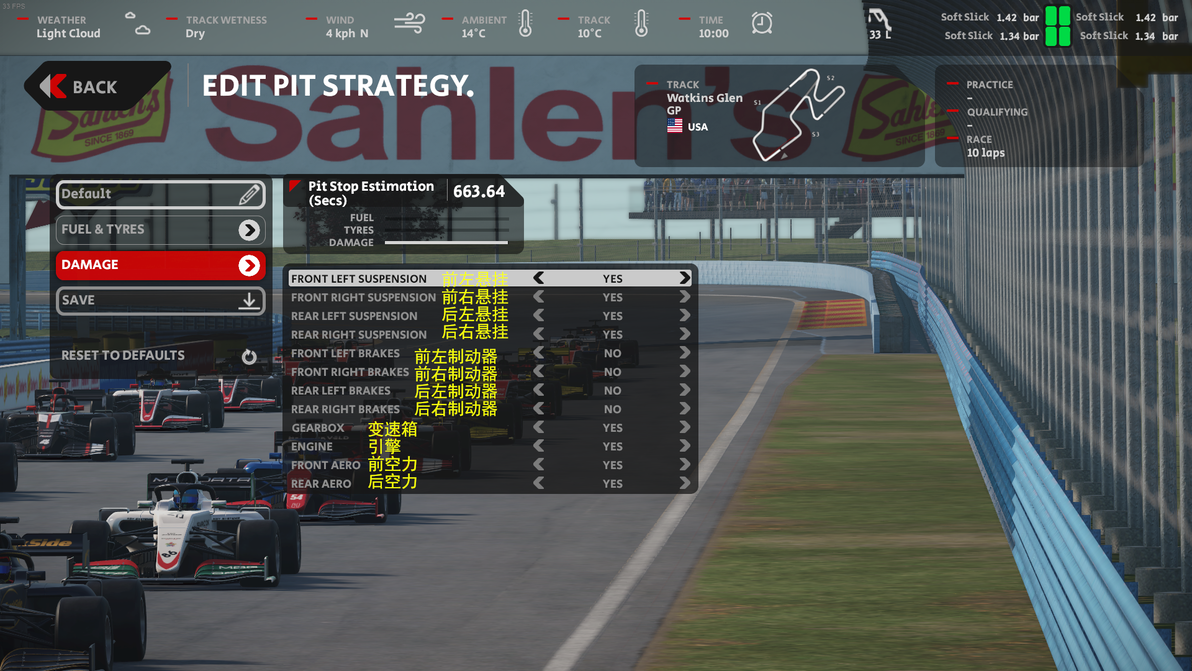 Automobilista2/AMS2的部分中文翻译 - 哔哩哔哩