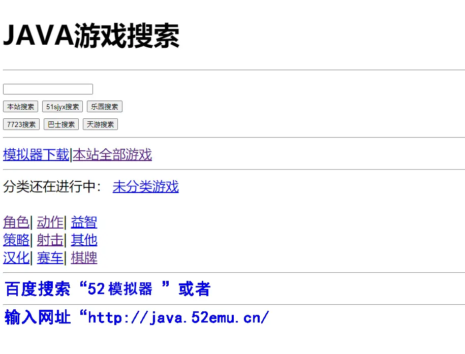 保姆级JAVA游戏一条龙游玩攻略 - 哔哩哔哩
