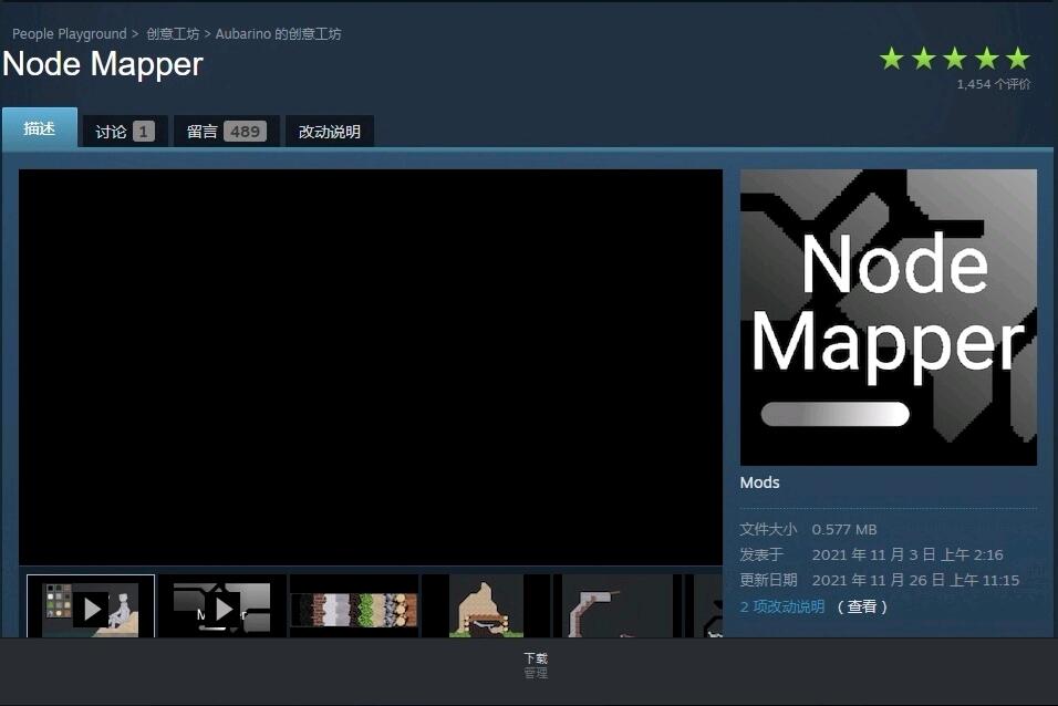 【人类游乐场】创意工坊远古模组推荐合集 - 哔哩哔哩