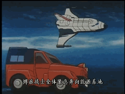 盘点《变形金刚》G1动画中的那些组合金刚 - 哔哩哔哩