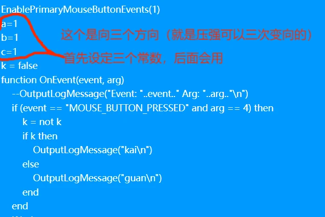 几种非常简单的lua鼠标宏（罗技） - 哔哩哔哩