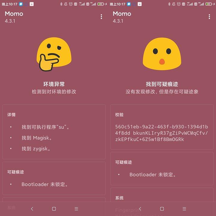 隐藏root教程(二)之用“Shamiko”模块白名单模式 - 哔哩哔哩