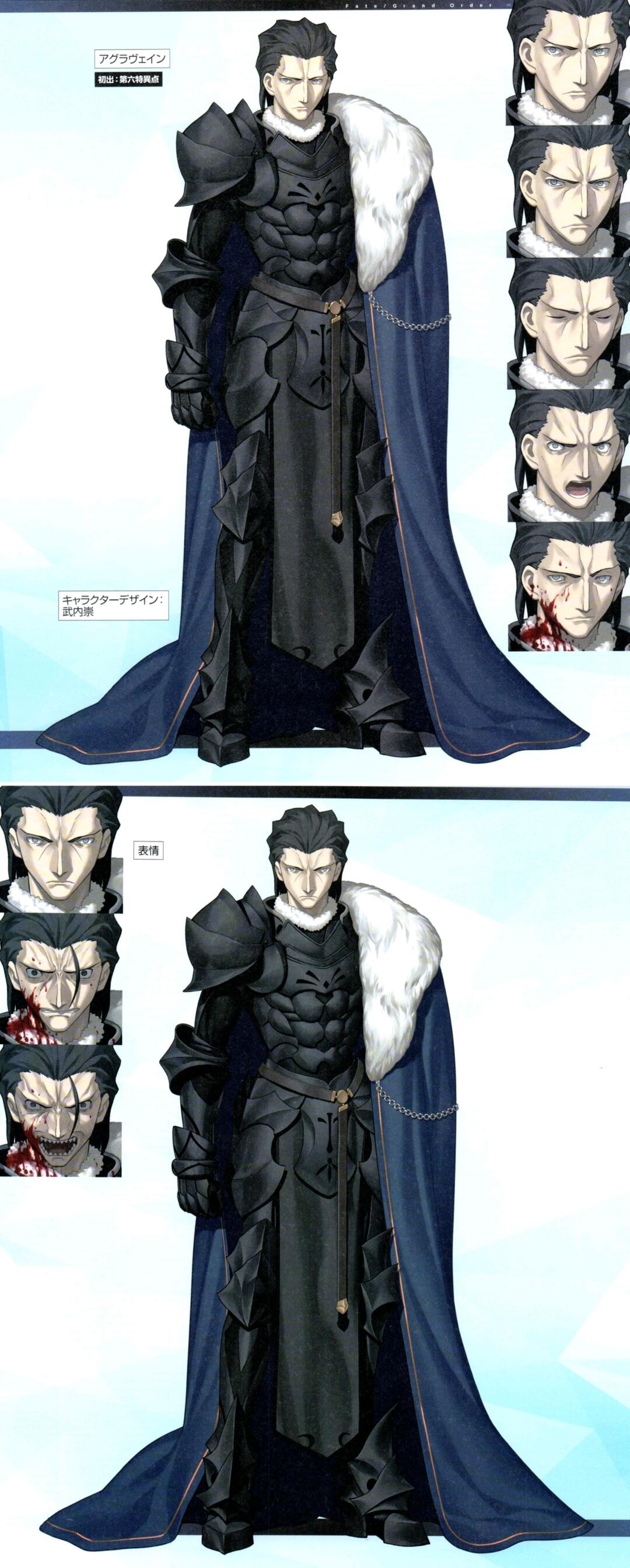 fgo设定集 Fate/Grand Order MateriaI VI (2) - 哔哩哔哩