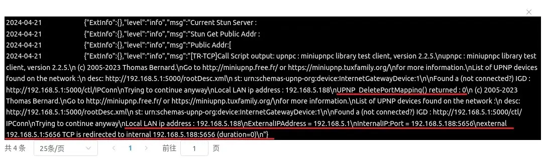 「LUCKY STUN穿透」在Docker中使用MiniUPnP为BT客户端自动添加内外端口不同的映射规则 - 哔哩哔哩