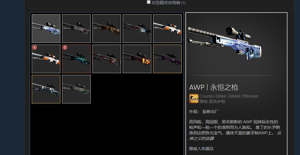 CSGO职业哥资料和库存：Astralis战队的 DEV1CE - 哔哩哔哩