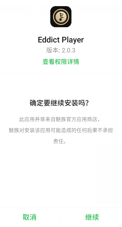 山灵UA3让手机秒变HiFi播放器type-c/Lightning/USB转3.5耳放评测 - 哔哩哔哩