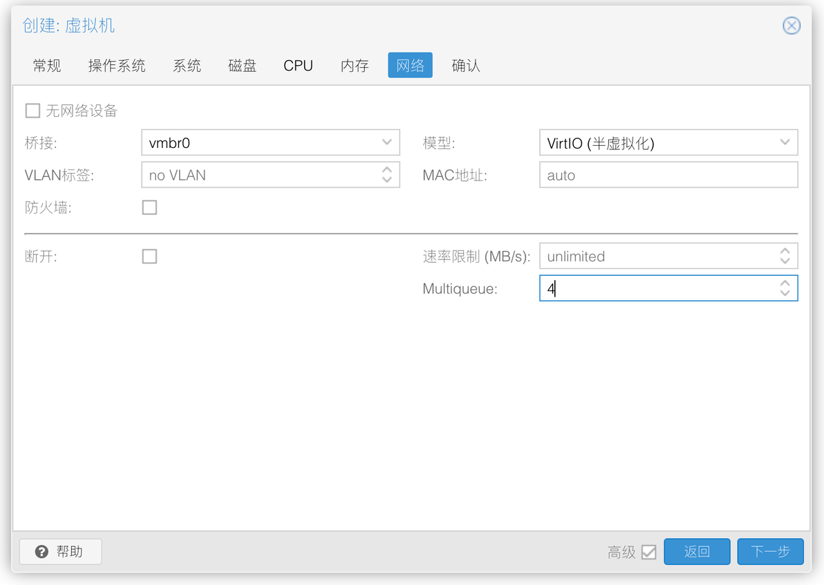 [ RouterOS 折腾手记 ] RouterOS 安装指南 - 哔哩哔哩