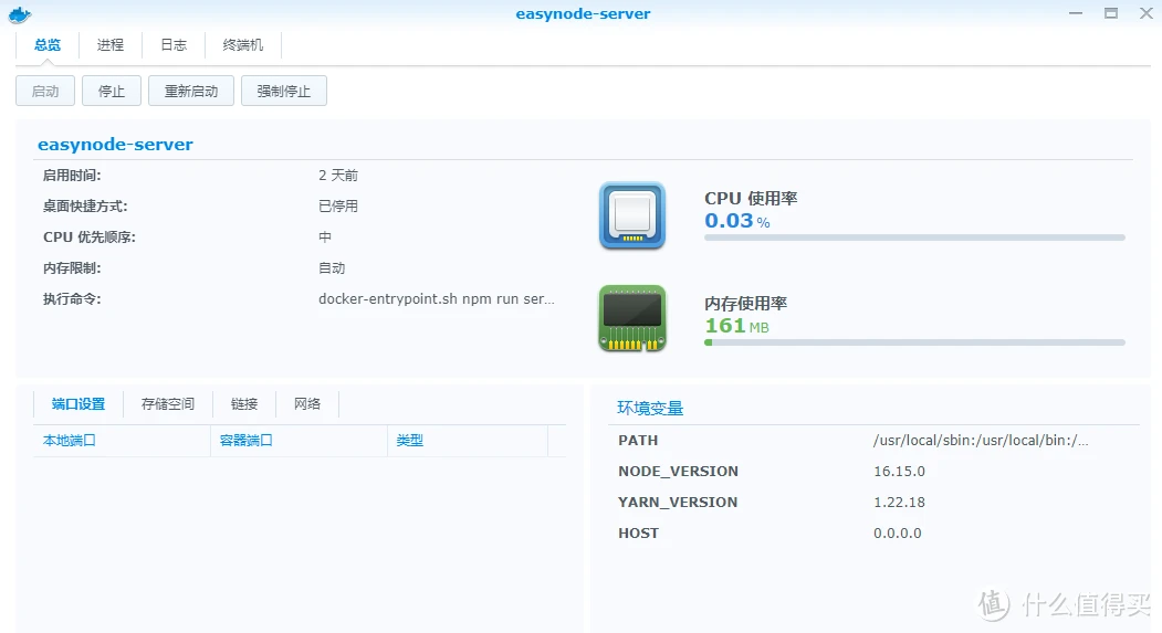 高效简洁的WEB SSH面板，服务器监控与webssh功能一体化 - 哔哩哔哩