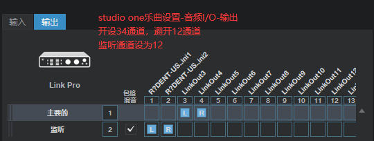 ASIO4ALL，linkpro，studio one跳线原理详解与操作步骤 - 哔哩哔哩