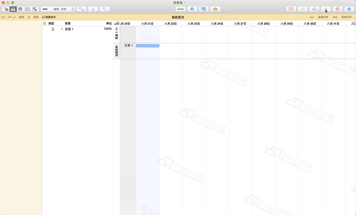 必备的项目管理软件：OmniPlan Pro 4 mac中文版 - 哔哩哔哩