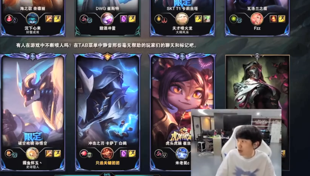 Doinb：EDG打JDG我看好EDG！EDG打法完全克制JDG！ - 哔哩哔哩