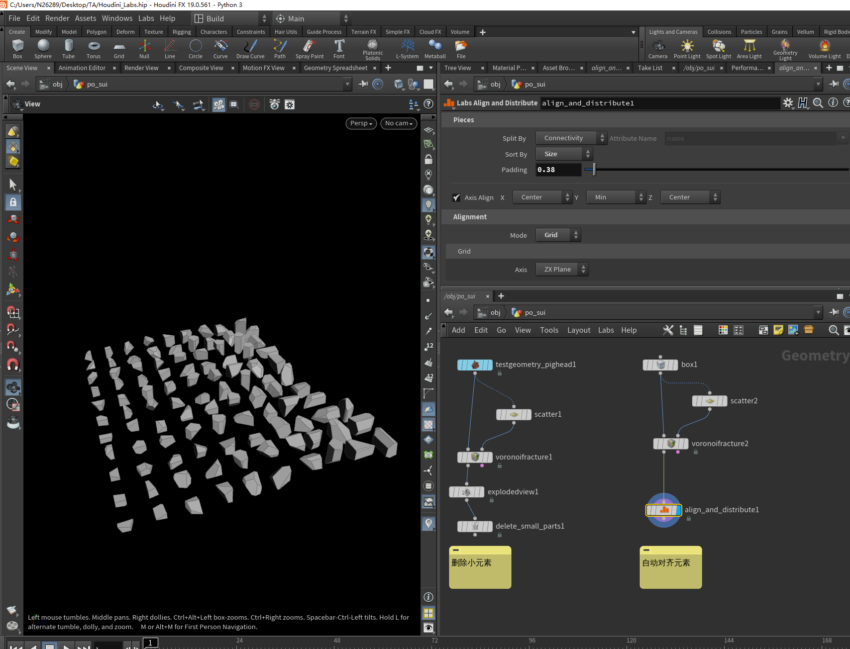 Houdini Labs常用工具节点使用示例（一） - 哔哩哔哩