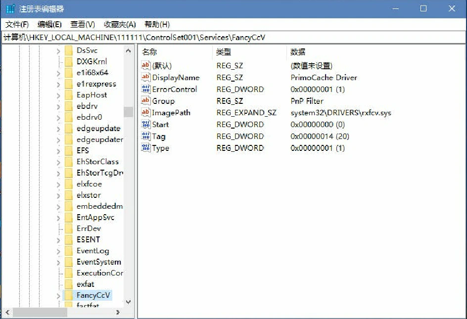 PrimoCache导致蓝屏错误代码：INACCESSIBLE BOOT DEVICE解决方法 - 哔哩哔哩