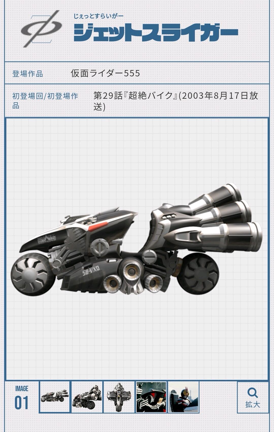 假面骑士Faiz设定 - 哔哩哔哩