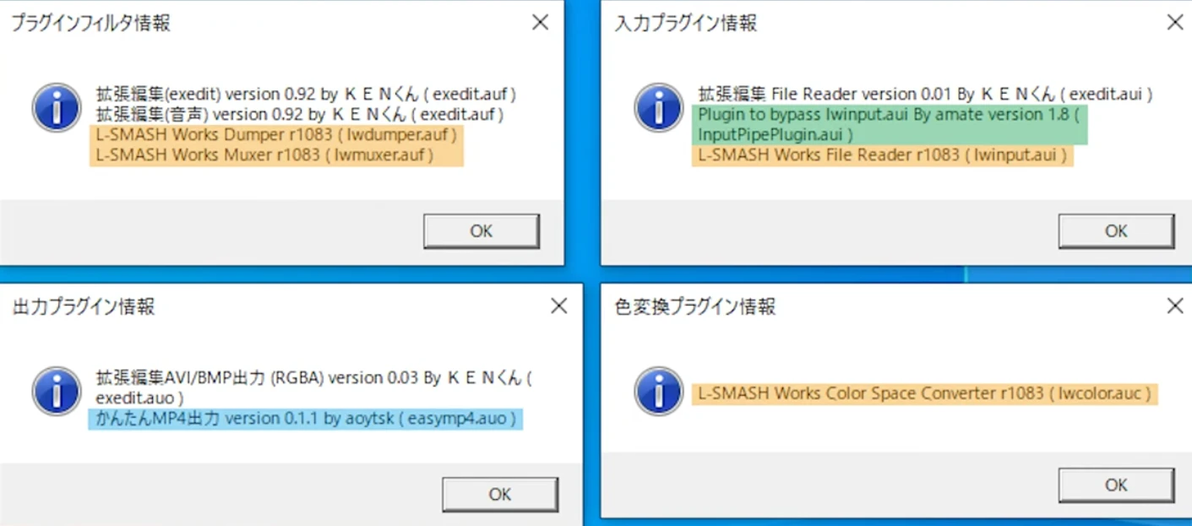 Aviutl操作界面样式设置指引（使用日文原版aul） - 哔哩哔哩
