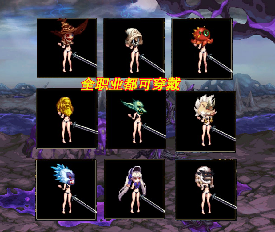 DNF：110级新增大佬时装！全职业头顶怪物，800W勇士再次沉默了 - 哔哩哔哩