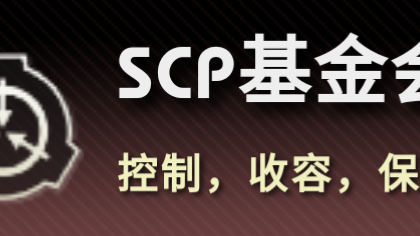 SCP-002“生活室” - 哔哩哔哩