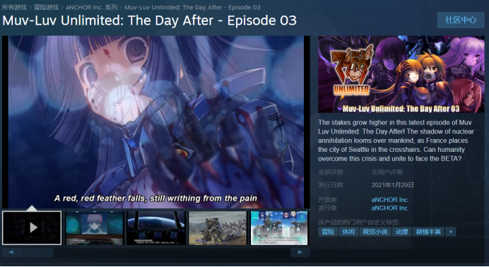 steam版Muv-Luv入正指南1.0 - 哔哩哔哩