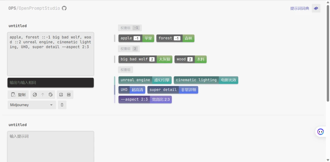 11个宝藏级prompt工具网站分享，实测好用！ - 哔哩哔哩