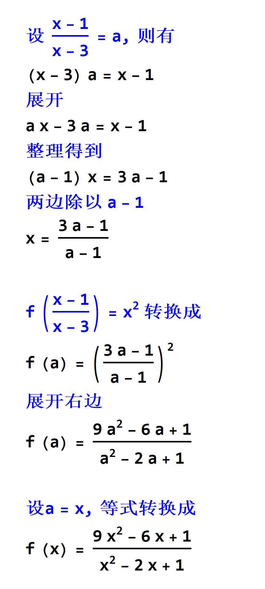  f x 1 x 3 X 2 F x 