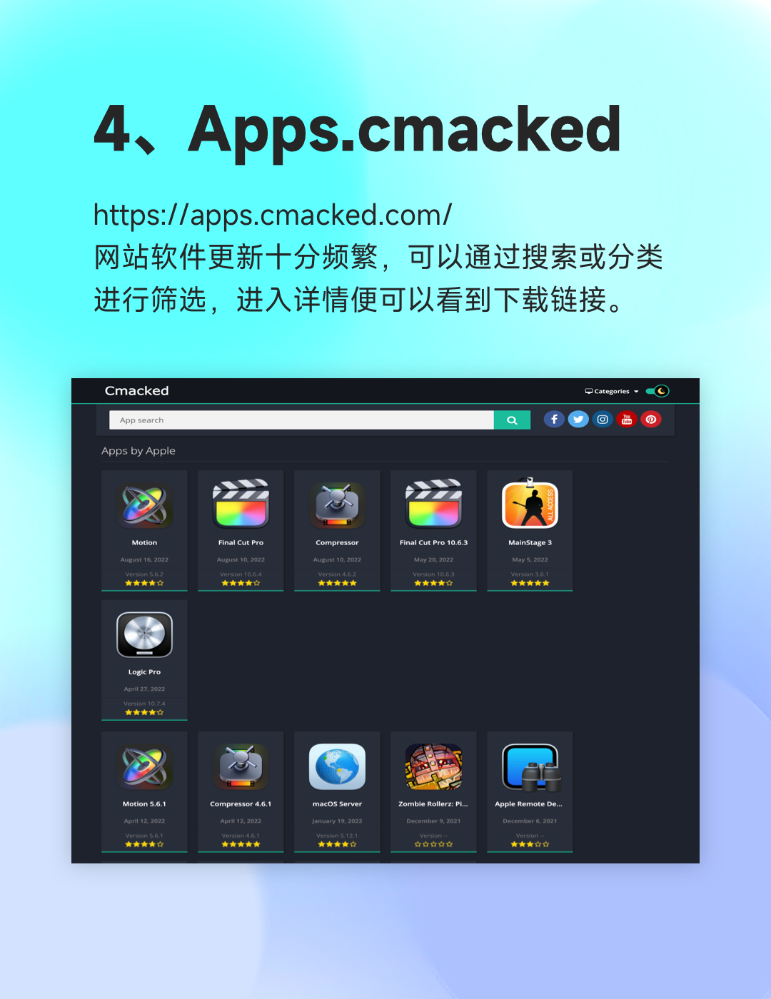 Macwk 挂了？替代的Mac软件下载网站来了 - 哔哩哔哩