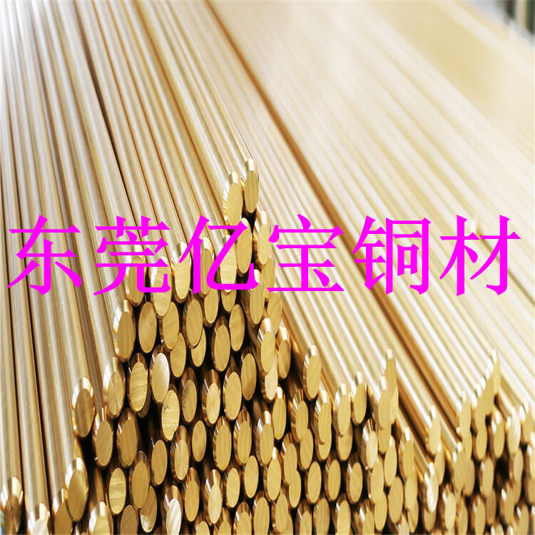 CuZn39Pb2-p铜板CuZn39Pb2-zh铜棒 - 哔哩哔哩