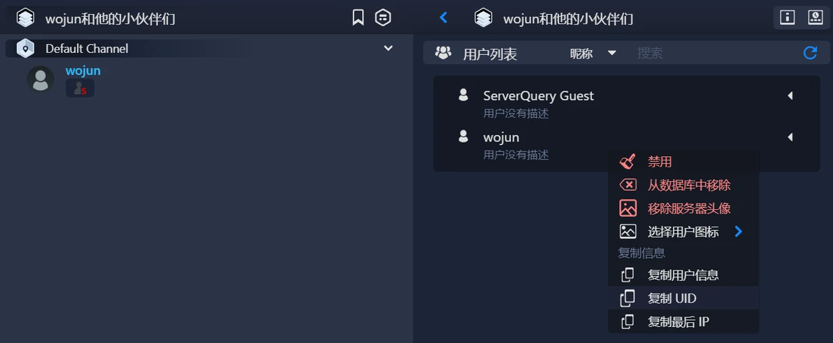 【群晖 Synology】使用 Docker 搭建 TS3AudioBot - 哔哩哔哩