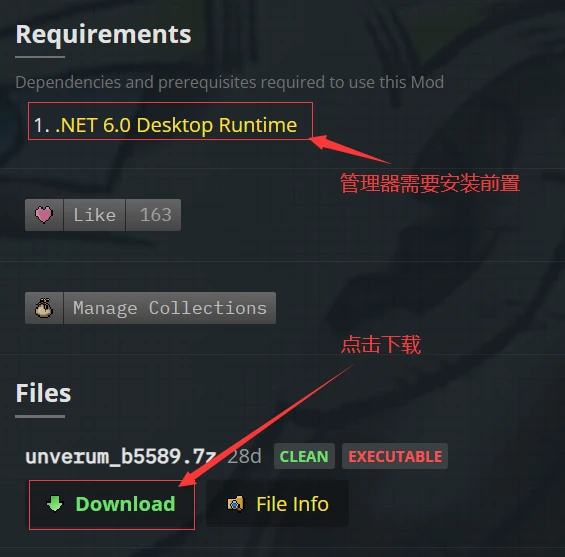 【Unverum】MOD管理工具，可直装“游戏香蕉网”的mod（龙斗Z、kof15、ggst、dd）教程 - 哔哩哔哩