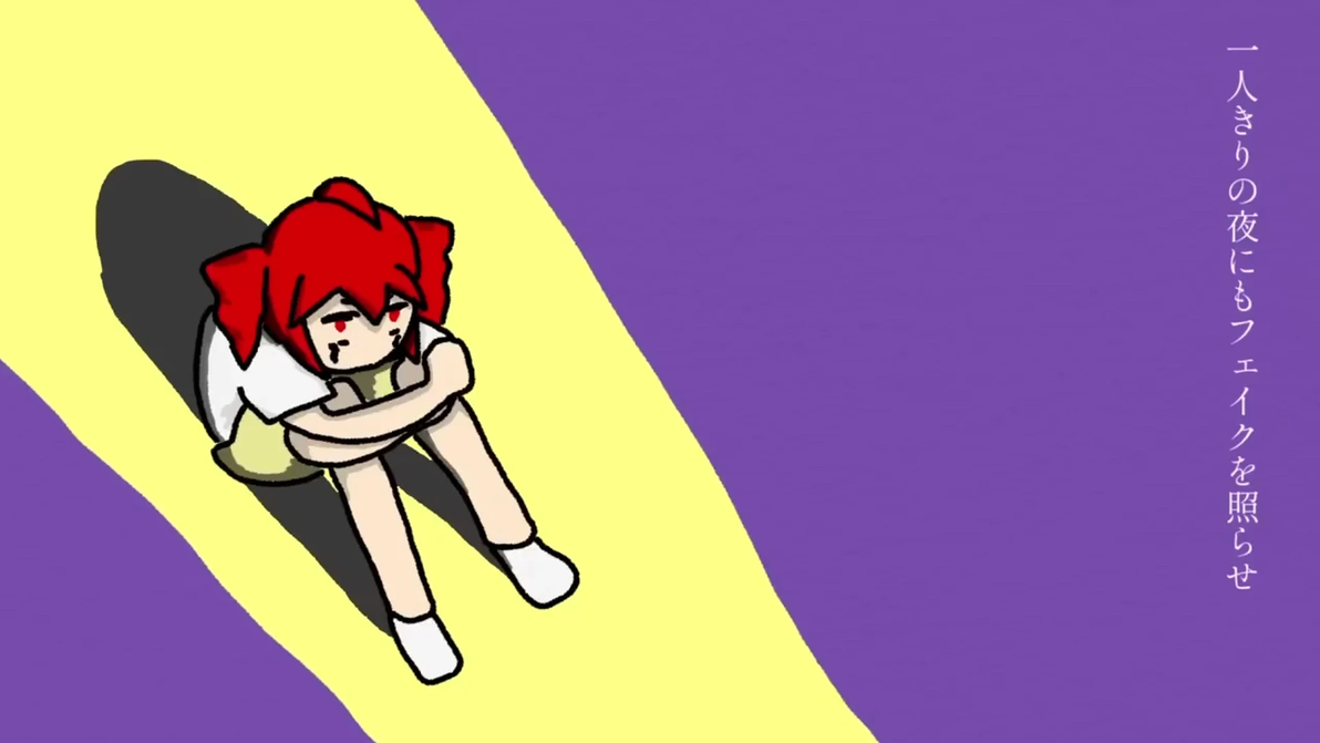 Liar Dancer如何在四分钟内欺骗你三次？——Liar Dancer歌词pv解析 - 哔哩哔哩