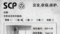 【SCP介绍】SCP介绍没什么好说的，ฅ ω ฅ喵呜~（试写） - 哔哩哔哩