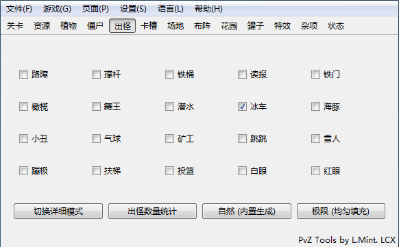 PvZ_Tools修改器+植物大战僵尸各版本下载链接 - 哔哩哔哩