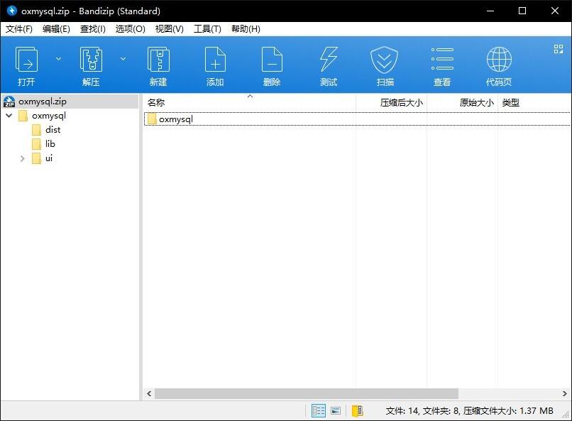 FiveM ESX服务端框架与SQL导入教学 - 哔哩哔哩