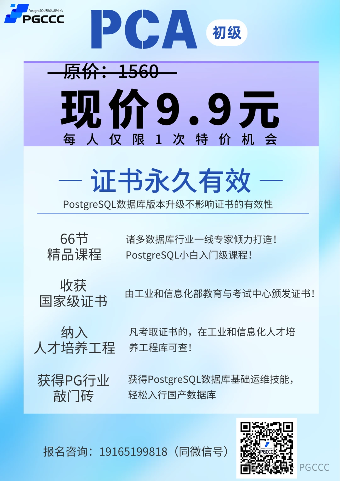 【PGCCC】秒懂PostgreSQL的多线程管理！一看就会的实战技巧！ - 哔哩哔哩