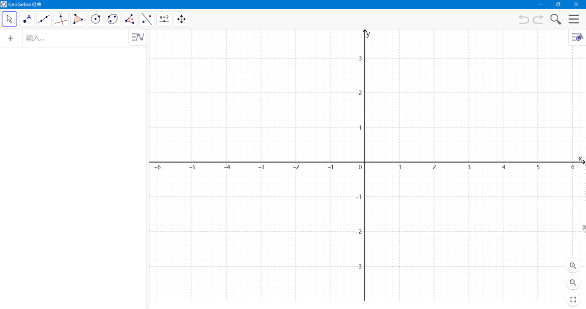 GeoGebra下载教程 - 哔哩哔哩